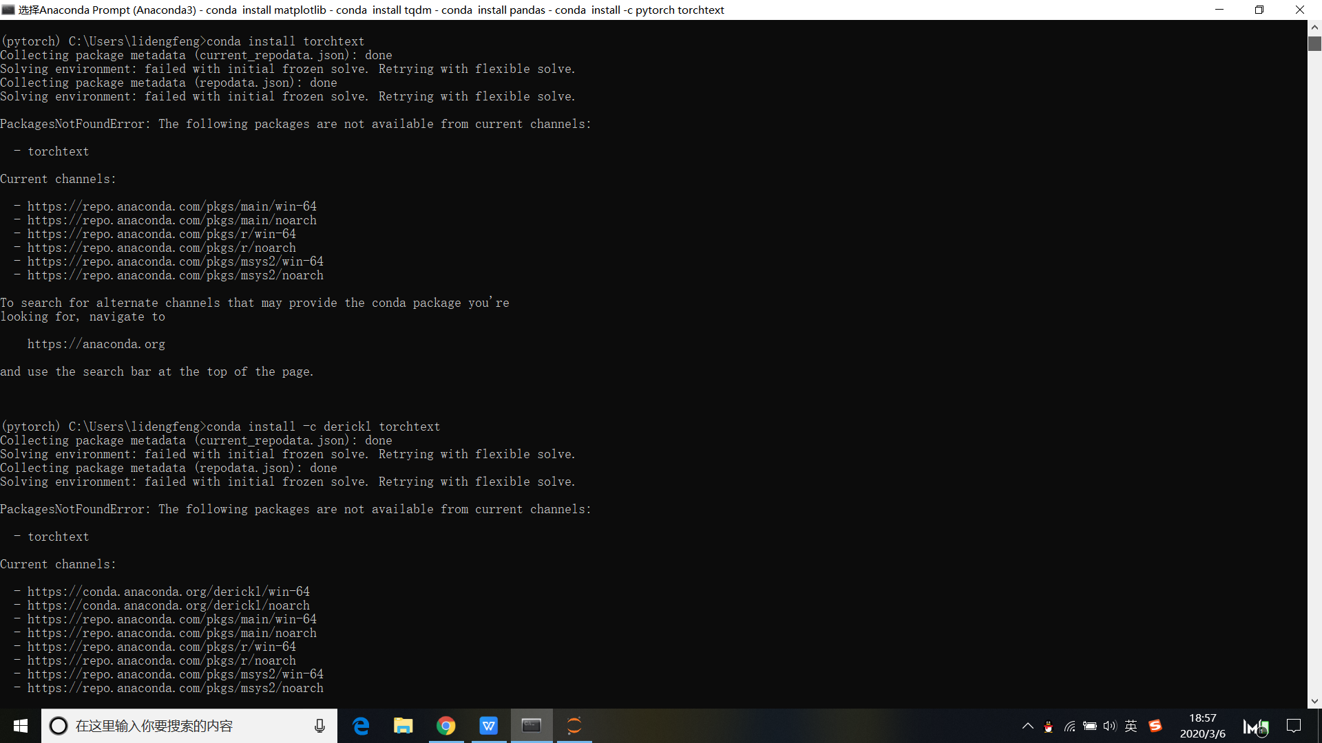 ancanda里面安装torchtext_conda torchtext-CSDN博客