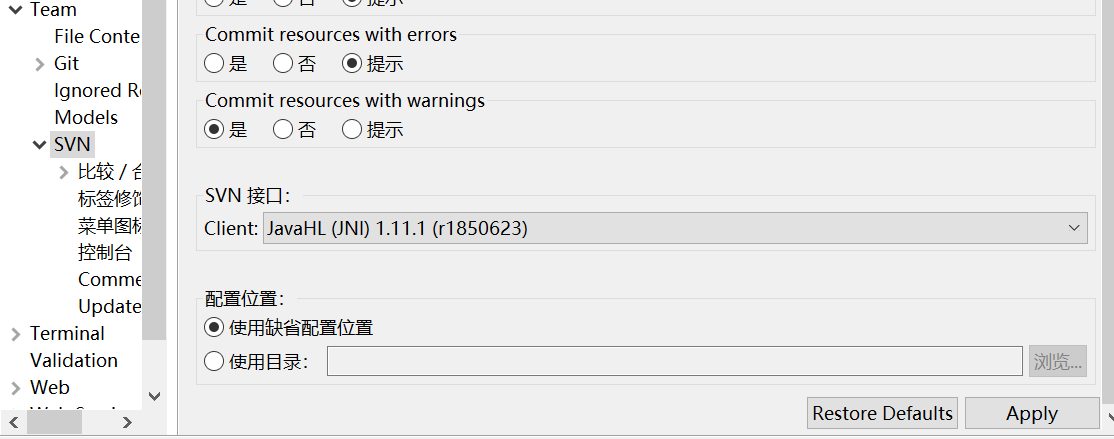 解决SVN服务器登录需要进行window安全登录 - 程序员大本营