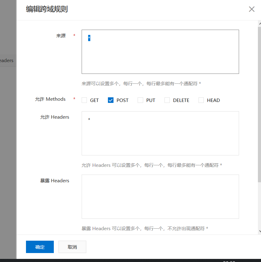 阿里云的oss看这一篇就够，手把手教你，上传下载速度再也不用愁了，个人网站速度太慢，一定要看！_阿里云对象存储服务(oss)的下载速度?-CSDN博客