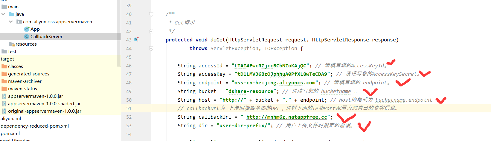 阿里云的oss看这一篇就够，手把手教你，上传下载速度再也不用愁了，个人网站速度太慢，一定要看！_阿里云对象存储服务(oss)的下载速度?-CSDN博客
