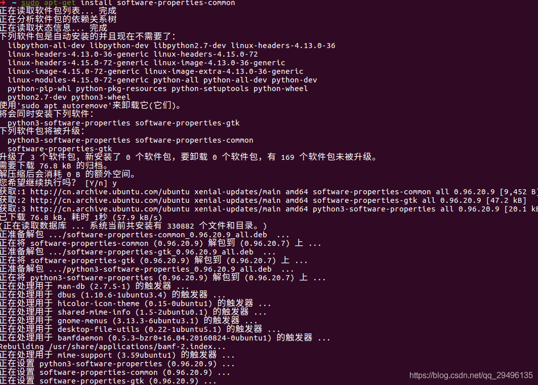 Ubuntu Python3版本升级(python35到python36)ubuntu Python升级到36 Csdn博客