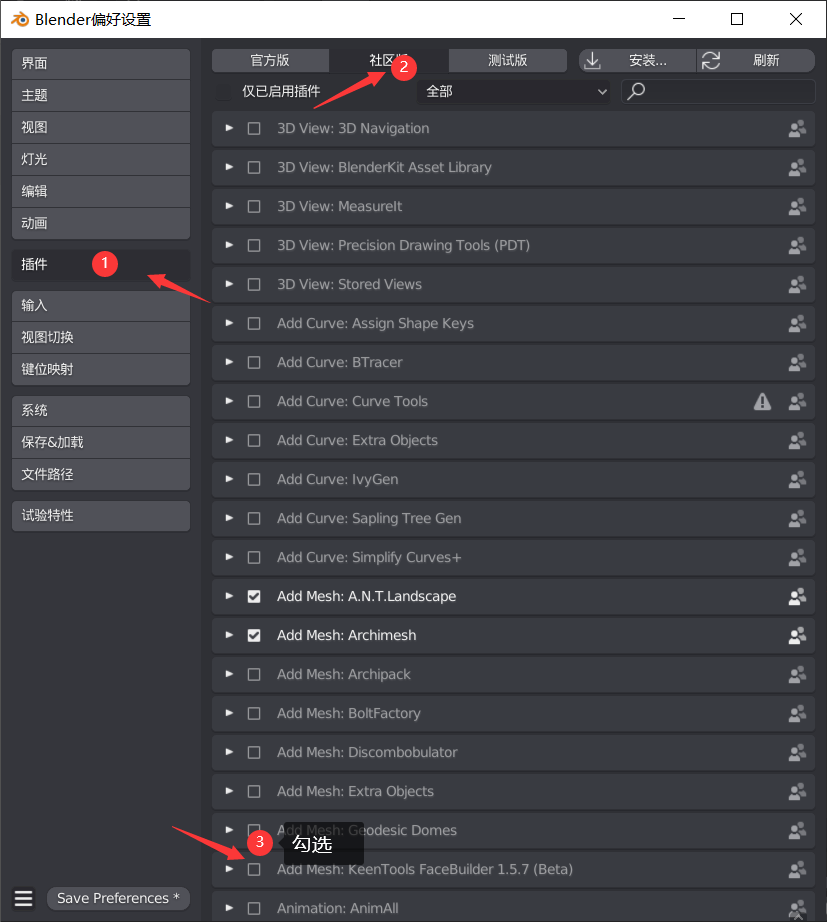 之如何安装FaceBuilder插件_facebuilder安装教程-CSDN博客