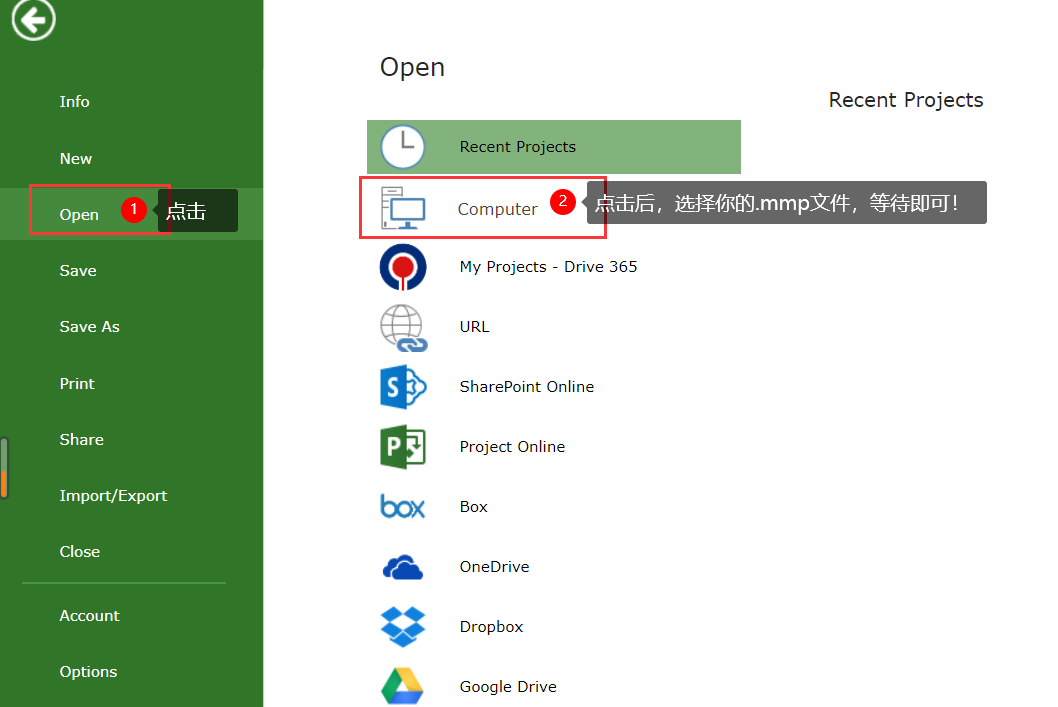 .mmp怎么打开查看？_mmp在线-CSDN博客