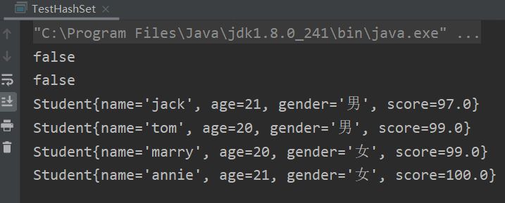 Java集合框架概述（三）——HashSet去重原理（HashCode）_java. hashset 可以去重吗-CSDN博客