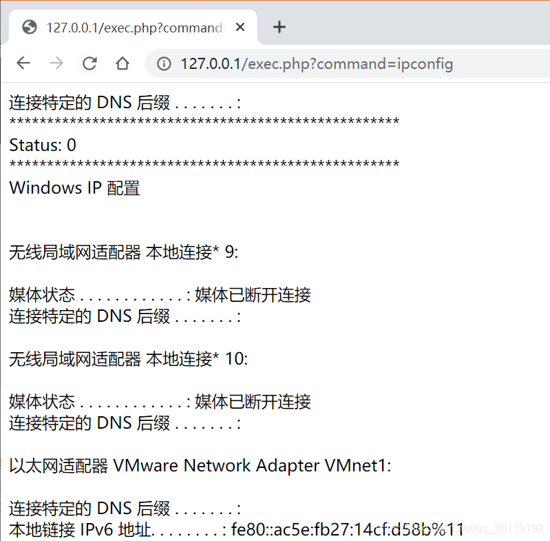Php中执行系统命令绕过disablefunctionsphp命令执行绕过disable Functions Csdn博客