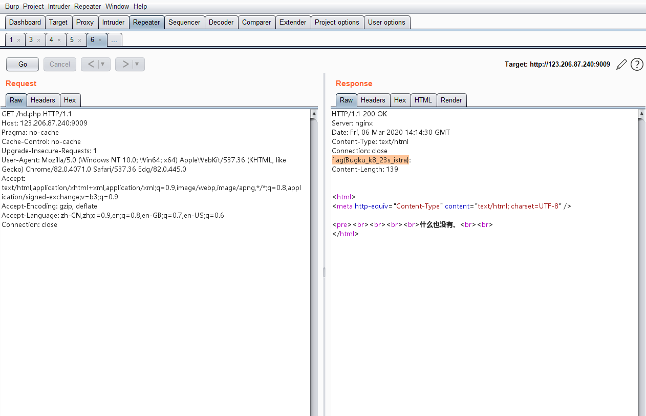 bugku web 你必须让它停下 矛盾 头等舱 web3 web5_网页正常访问,burp提示304-CSDN博客