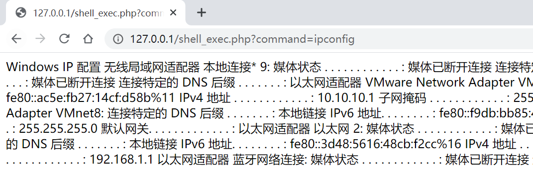 Php中执行系统命令绕过disablefunctionsphp命令执行绕过disable Functions Csdn博客