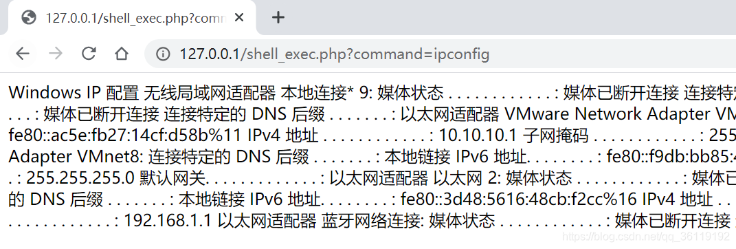 Php中执行系统命令绕过disablefunctionsphp命令执行绕过disable Functions Csdn博客