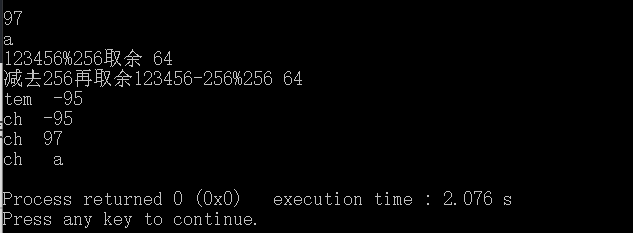 字符溢出_c语言char相加超过256-CSDN博客