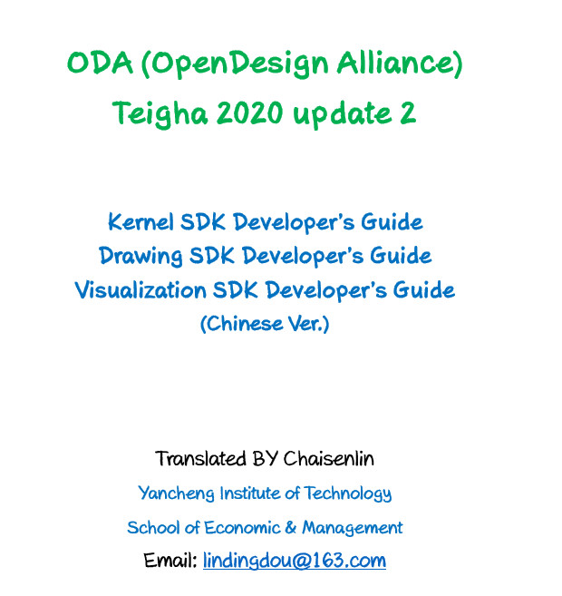 [中文]Teigha SDK Developer's Guide:Run-time Type Identification #2_teigha sdk 4.2-CSDN博客