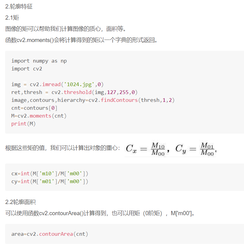 利用python selenium＋cv2破解qq空间登录滑动验证码(无法获得完整图情况)(上)_python+selenium获取验证码图片时是空白图片-CSDN博客