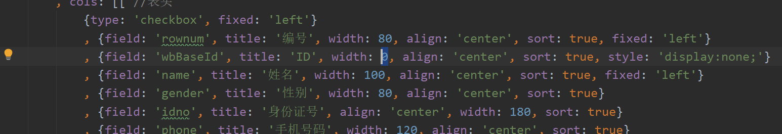layUI中table表格 表头与内容错位_layui 表头错位-CSDN博客