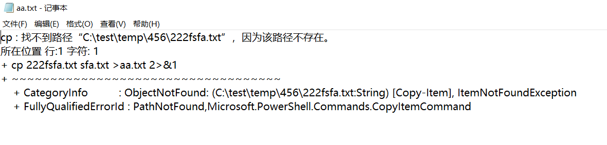 bat shell 命令行中 2>&1 的含义_bat 2>&1-CSDN博客