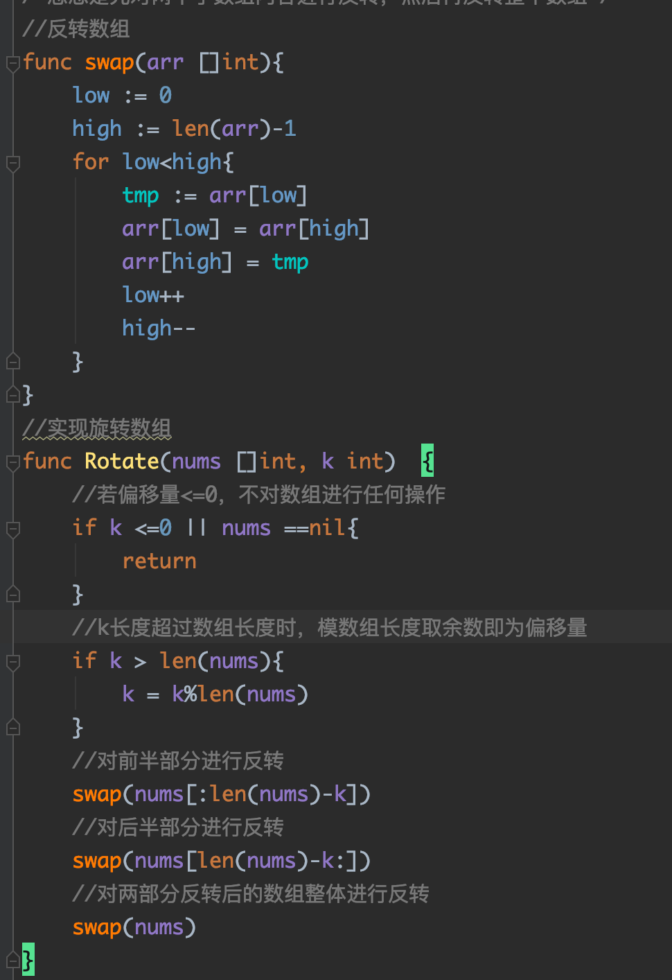 Golang实现算法 旋转数组旋转数组 Go语言写法 Csdn博客 