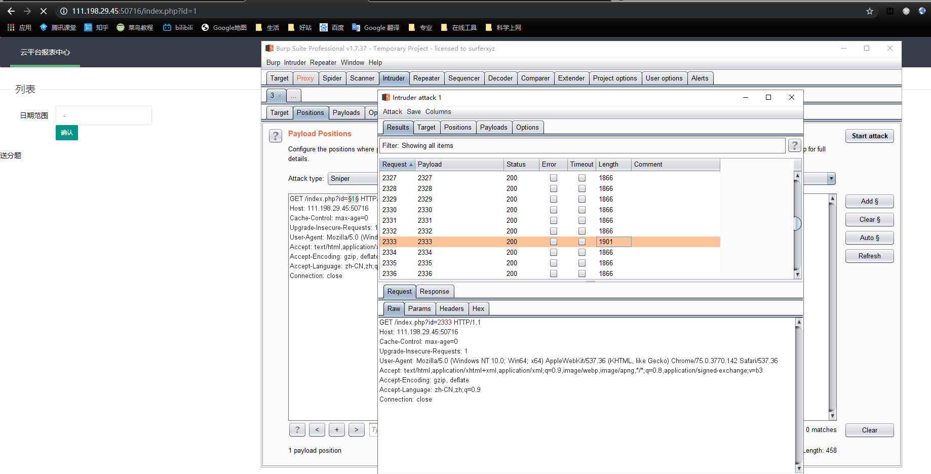 攻防世界XCTF：ics-06-CSDN博客