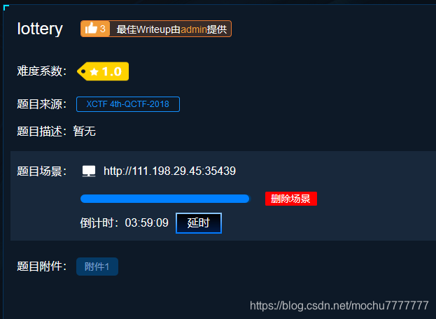 攻防世界xctf:lottery Actionbuynumbers Truetruetruetruetru Csdn博客