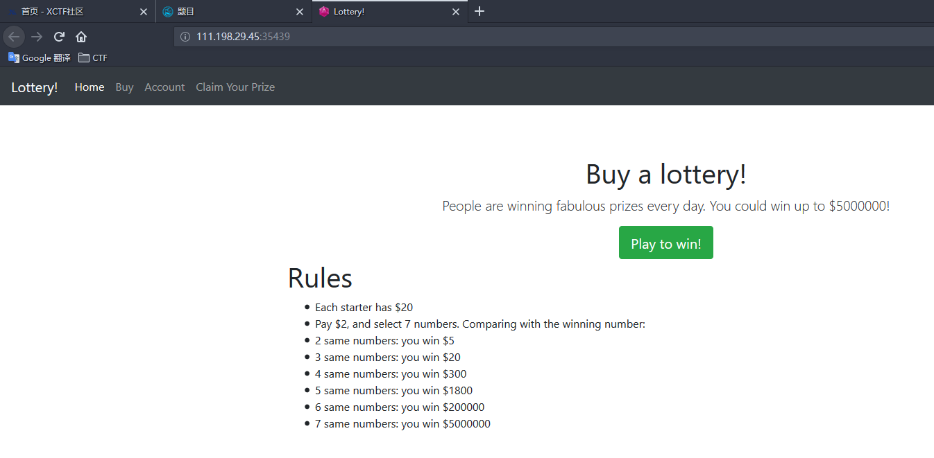 攻防世界XCTF：lottery_{"action":"buy","numbers":[true,true,true,true,tru-CSDN博客