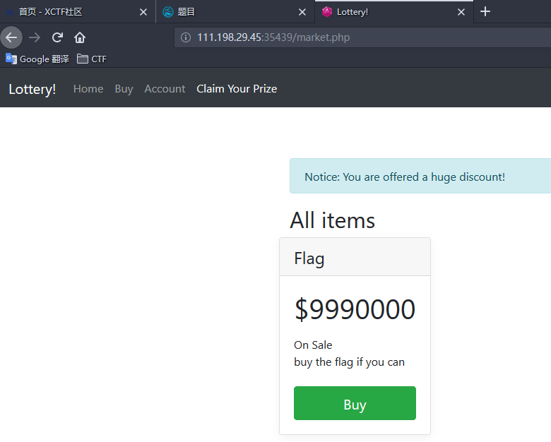 攻防世界xctf：lottery Actionbuynumbers Truetruetruetruetru Csdn博客 