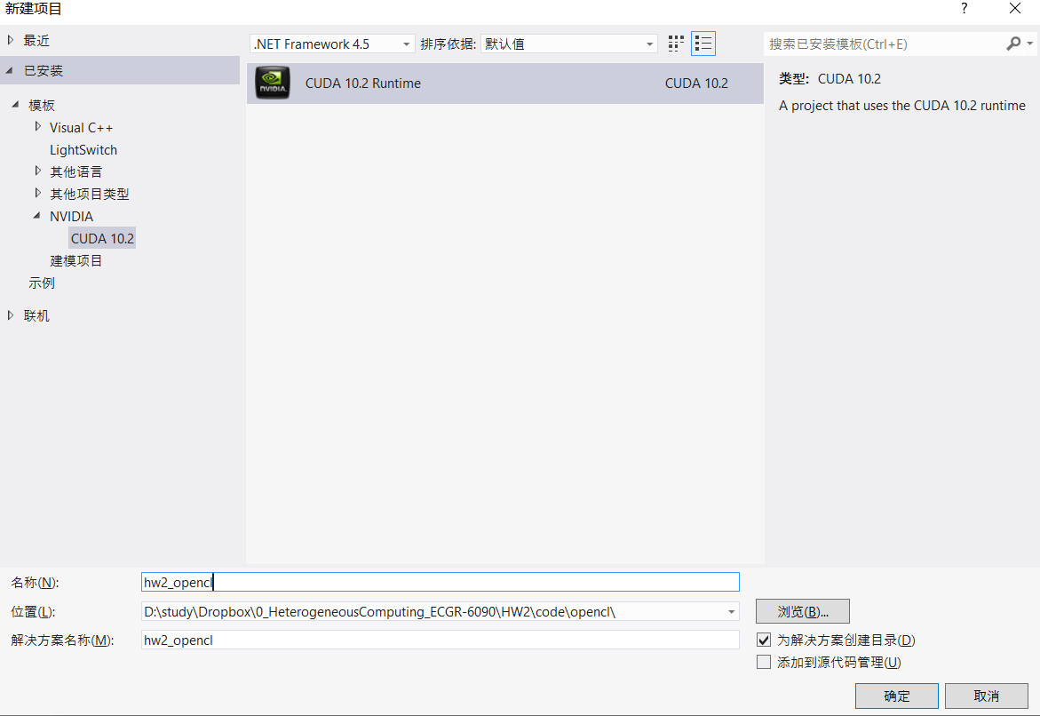 详细记录 win10+VS+OPENCL 安装和环境配置，图文_opencl编程(1)- 开发环境搭建(nvidia gpu+win10篇)-CSDN博客
