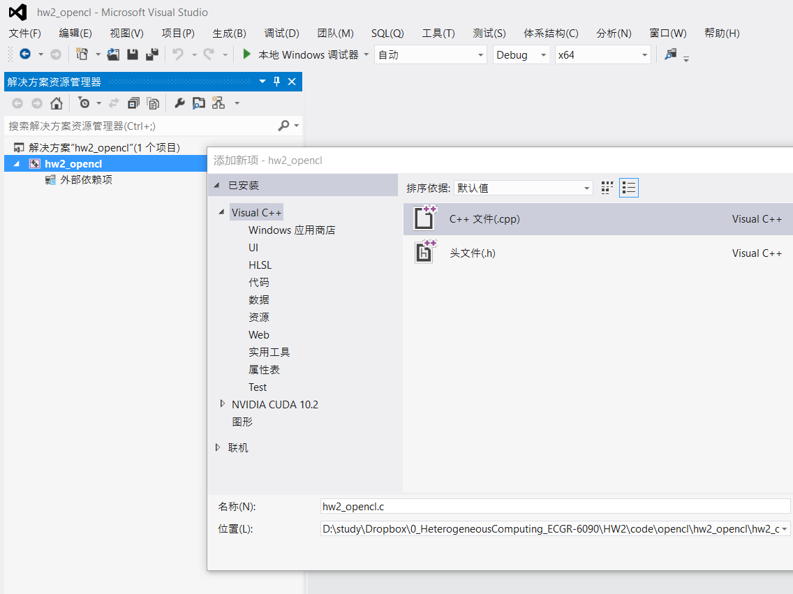 详细记录 win10+VS+OPENCL 安装和环境配置，图文_opencl编程(1)- 开发环境搭建(nvidia gpu+win10篇)-CSDN博客
