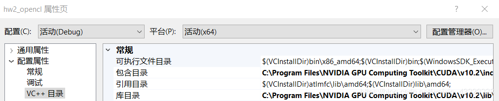 详细记录 Win10 Vs Opencl 安装和环境配置,图文 Opencl编程 1 开发环境搭建 Nvidia Gpu Win10篇 Csdn博客