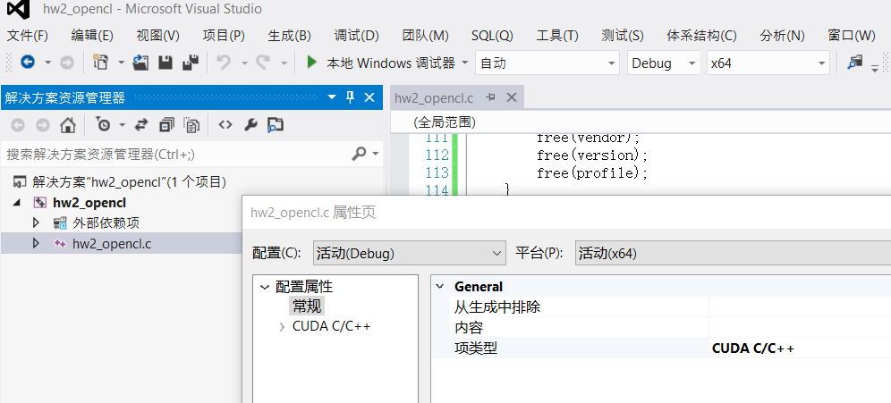 详细记录 win10+VS+OPENCL 安装和环境配置，图文_opencl编程(1)- 开发环境搭建(nvidia gpu+win10篇)-CSDN博客