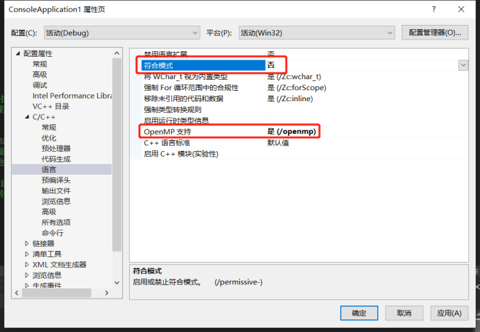 并行计算入门：在Microsoft Visual Studio配置OpenMP_visual studio openmp-CSDN博客