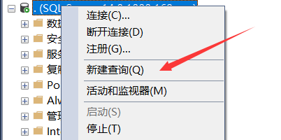 数据库系统概论SQL语句例题实战_例3.1--3.12_若表上建有视图,选择restrict时表不能删除;选择cascade时可以删除表,视图也自动删-CSDN博客
