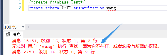 数据库系统概论sql语句例题实战例31 312若表上建有视图选择restrict时表不能删除选择cascade时可以删除表视图也自动删 Csdn博客 