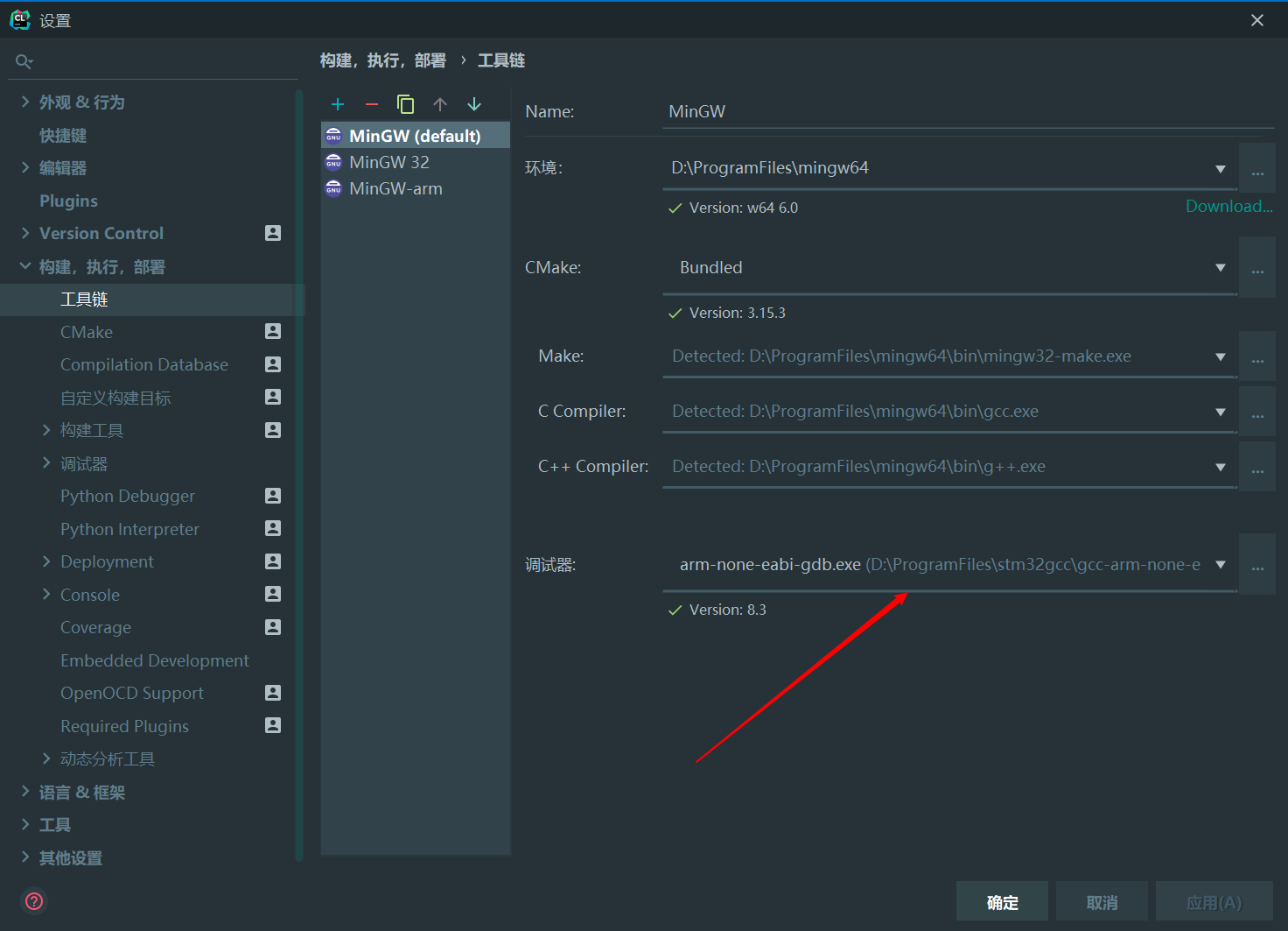 Clion下stm32的GDB调试出错_clion开发stm32无法运行debug-CSDN博客