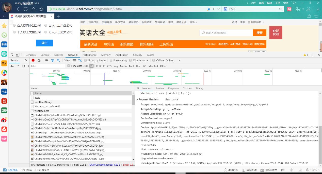 【python爬虫 系列】15 实战五 爬取笑话大全 用beautifulsoup爬取搞笑段子信息 Csdn博客