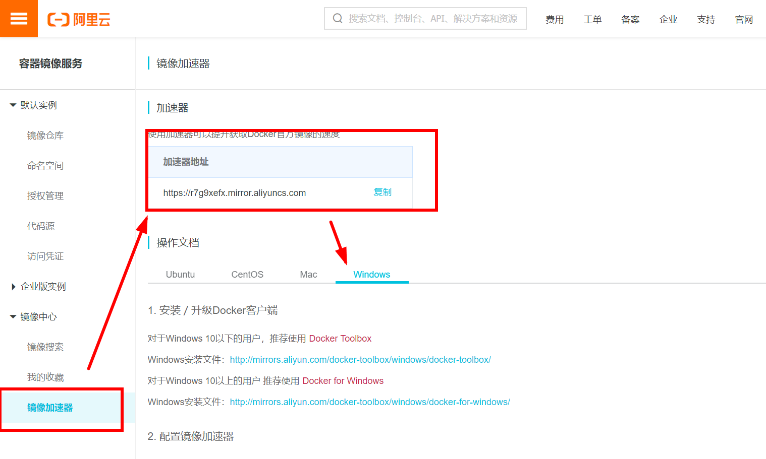 win10安装docker及配置国内镜像源_win10 docker 配置 源-CSDN博客