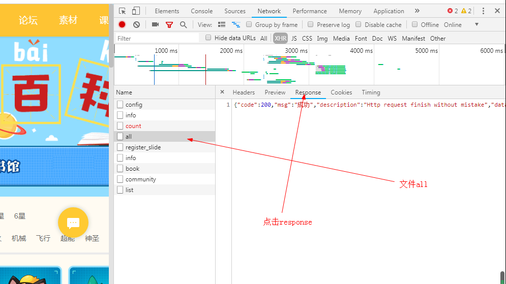 用Python批量爬取2种格式的图片并下载_python 爬取当前网页的所有图片链接并下载-CSDN博客