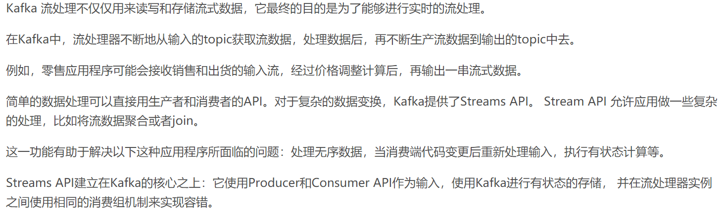 5flink对接kafka入门flink Kafka Csdn博客 