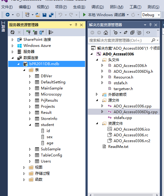 Vs2013如何添加数据库连接我用vs2013写c语言程序怎么设计前端链接数据库 Csdn博客 