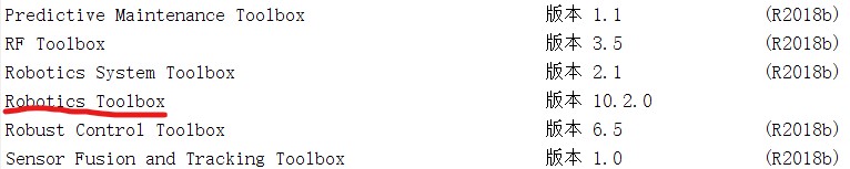 matlab robotics 工具箱（各个版本下载，安装）_matlab机器人工具箱下载百度网盘-CSDN博客
