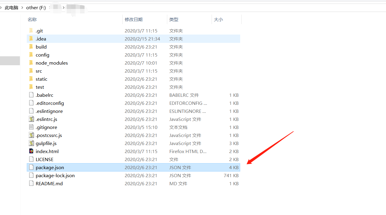 从网上下载一个vue项目，跑起来的全过程从网上下载一个vue项目跑起来的全过程 Csdn博客 