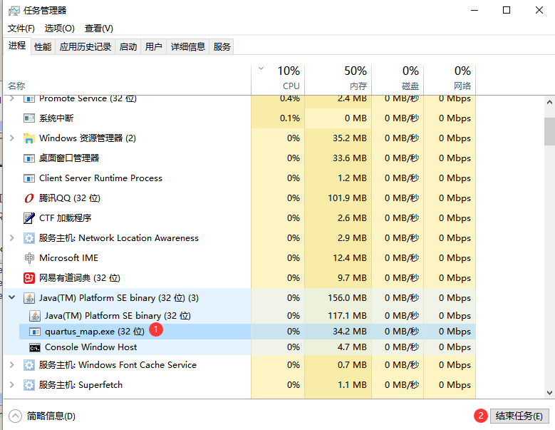 Intel QuartusII中DDR2 IP核的使用（1）_quartus ii ddr2-CSDN博客