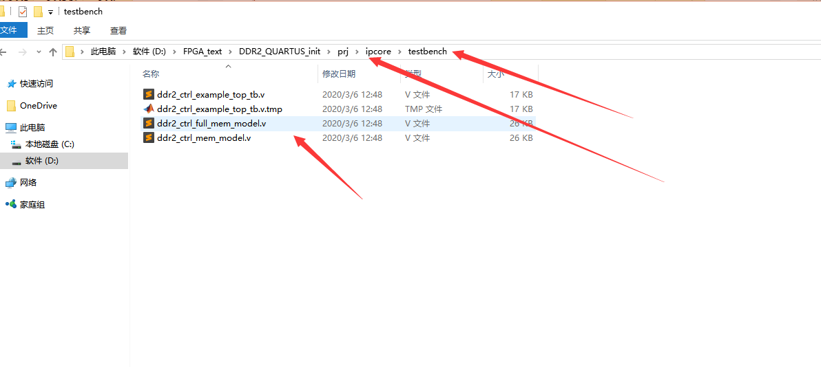 Intel QuartusII中DDR2 IP核的使用（1）_quartus ii ddr2-CSDN博客