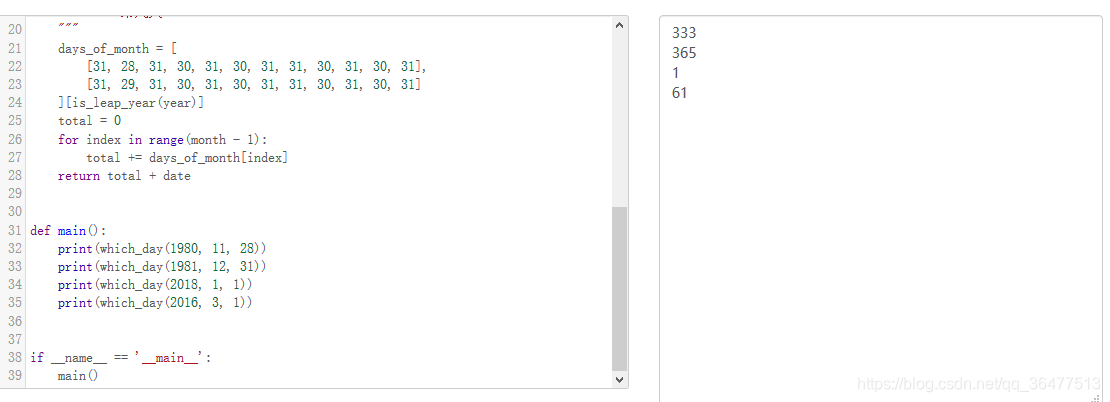 【python入门基础】计算指定年月日是这一年的第几天计算指定的年月日是这一年的第几天 Csdn博客