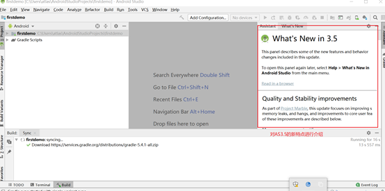 创建Android Studio 3.5第一个工程遇到的坑_android stuio 3.5-CSDN博客