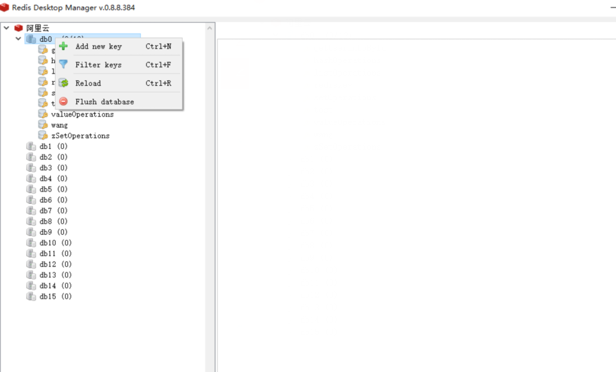 Redis可视化工具 Redis Desktop Manager 下载和安装图文教程 Csdn博客