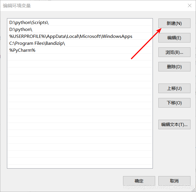 Windows中的path变量windows环境变量怎么打开文件 Csdn博客