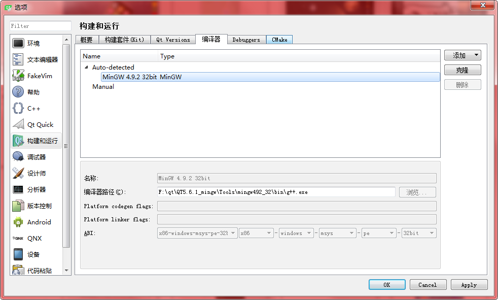 【Qt】QT中 QtCreator在windows和Linux如何设置构建套件，gcc g++ gdb cmake_qt creator v4.1.0的qmake.exe在哪-CSDN博客