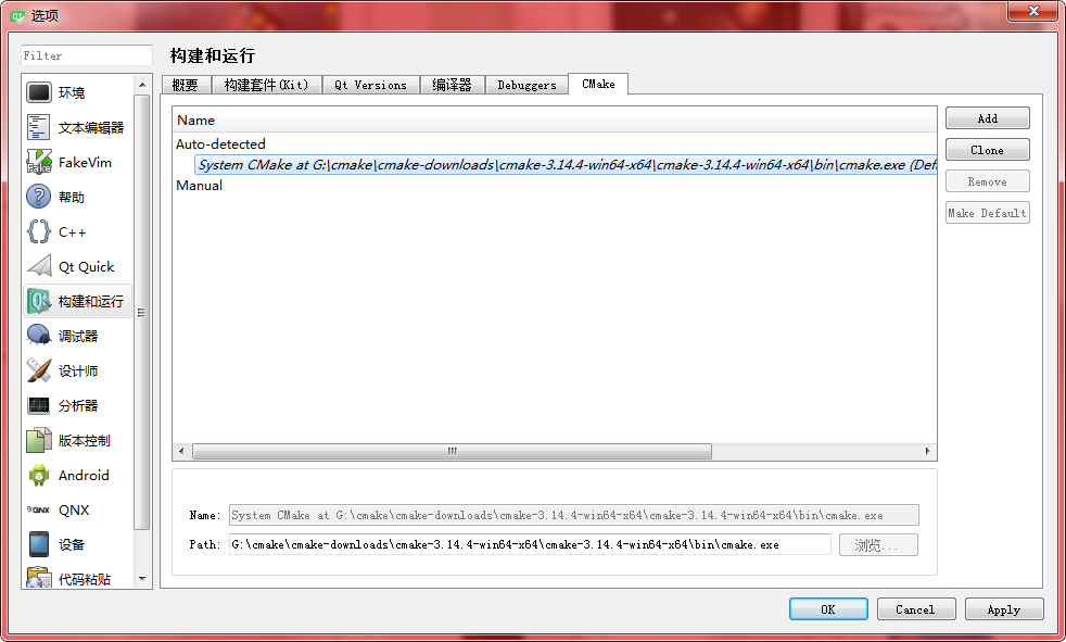 【Qt】QT中 QtCreator在windows和Linux如何设置构建套件，gcc g++ gdb cmake_qt creator v4.1.0的qmake.exe在哪-CSDN博客