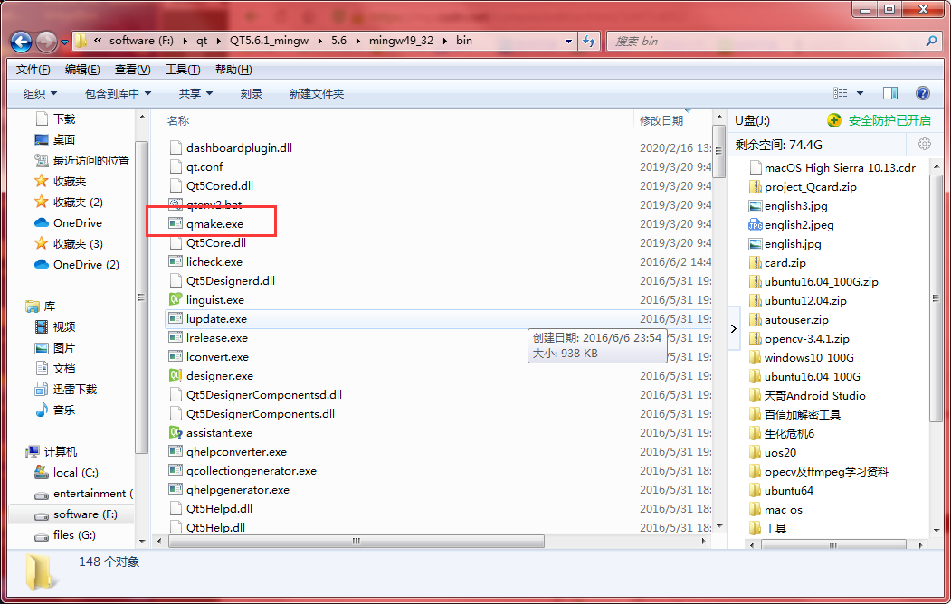 【Qt】QT中 QtCreator在windows和Linux如何设置构建套件，gcc g++ gdb cmake_qt creator v4.1.0的qmake.exe在哪-CSDN博客