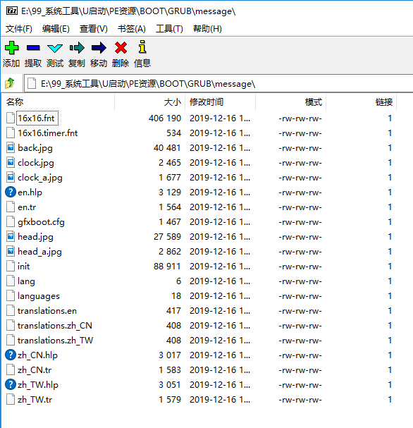 PE制作-002.UEFI和Legacy双启动之Legacy启动_fbinsttool制作uefi-CSDN博客