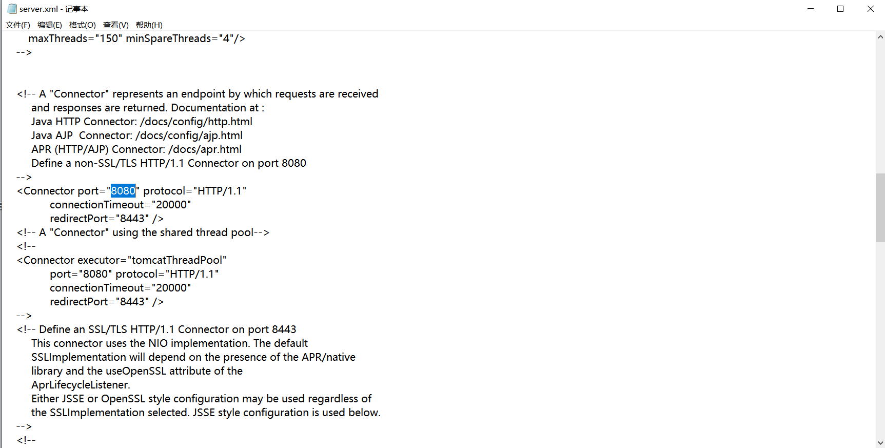 Tomcat安装以及检验是否安装成功_tomcat安装成功的检测方法-CSDN博客