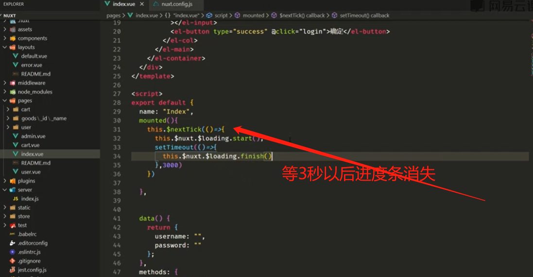 Nuxt的使用 Csdn博客 