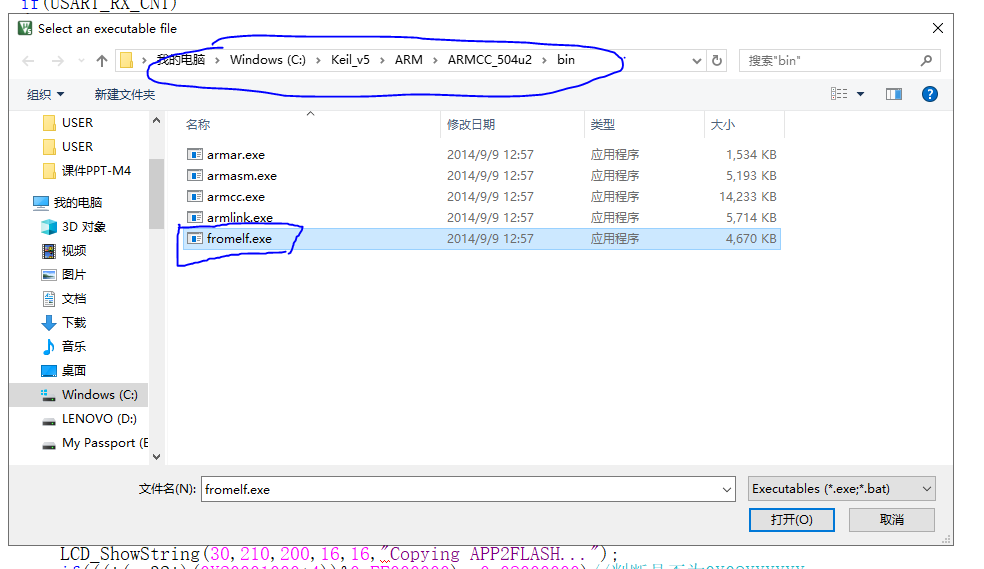 keil5生成bin文件 简单明了(利用keil5自带的fromelf.exe直接生成)_keil生成exe文件设置-CSDN博客